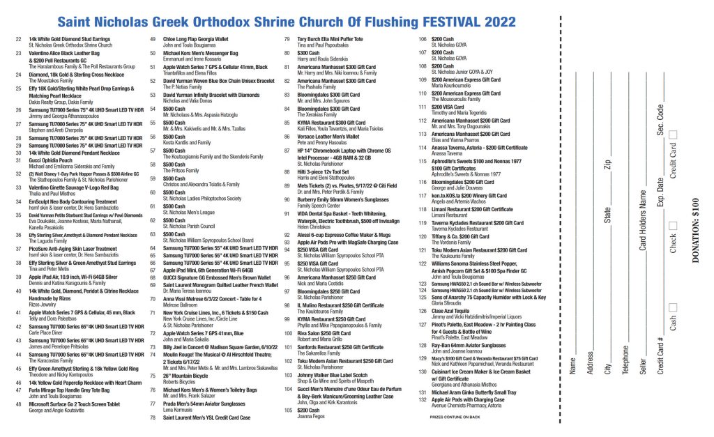 Raffle – Saint Nicholas Greek Orthodox Shrine Church – Flushing, NY