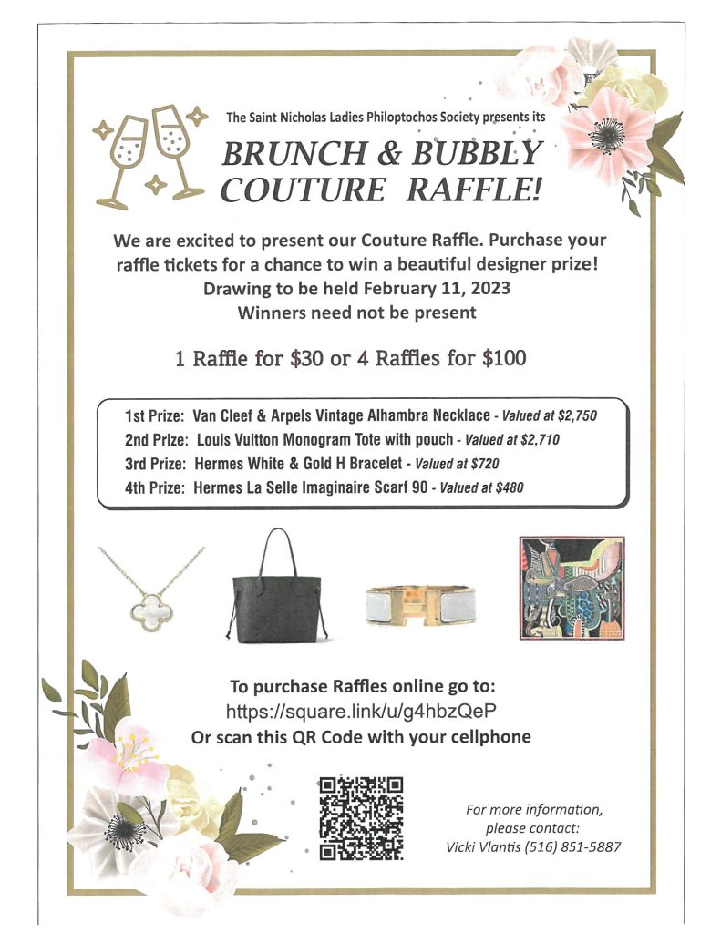 Saint Nicholas Greek Orthodox Shrine Church – Flushing, NY