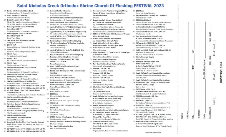 Saint Nicholas Greek Orthodox Shrine Church – Flushing, NY