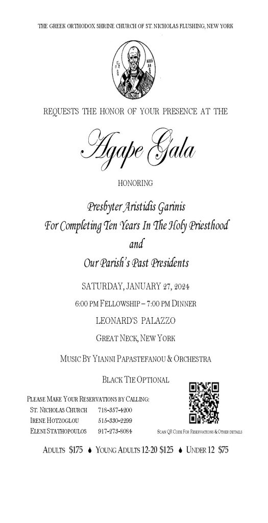 Saint Nicholas Greek Orthodox Shrine Church – Flushing, NY